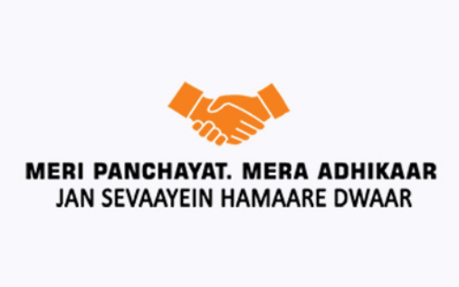 PANCHAM - Panchayati Raj Advancement and Management